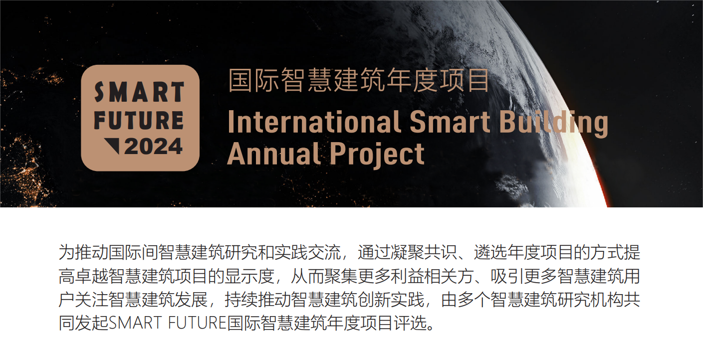 SmartBuilding - SmartBuilding