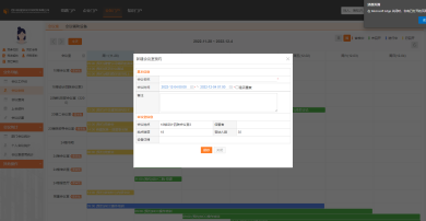 SmartBuilding - SmartBuilding