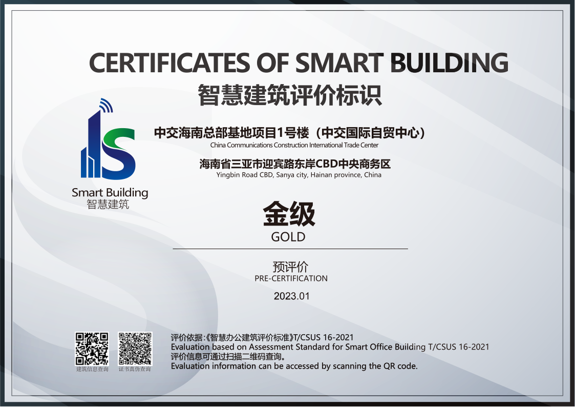 SmartBuilding - SmartBuilding